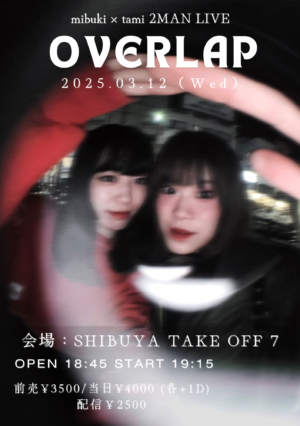 mibuki × TAKE OFF presents.mibuki × tami 2MAN LIVE「overlap」 - SHIBUYA TAKE OFF 7